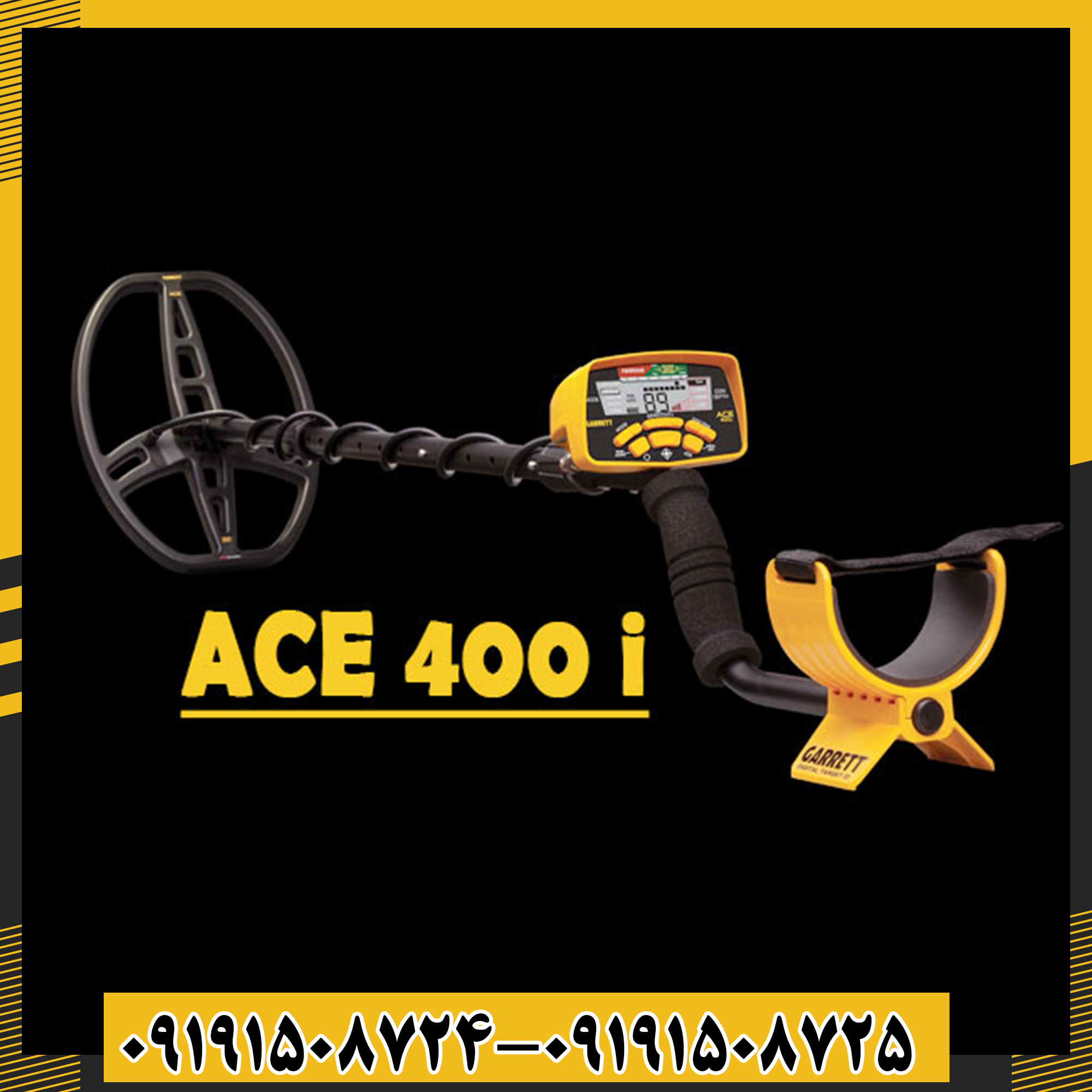 فلزیاب گرت ACE 400 | فروشگاه فلزیاب و طلایاب 09191508724 - 09191508725